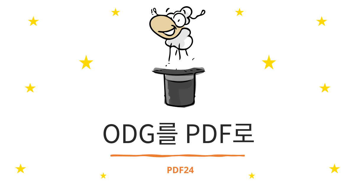 ODG를 PDF로 변환 - 빠른, 온라인, 무료 - PDF24